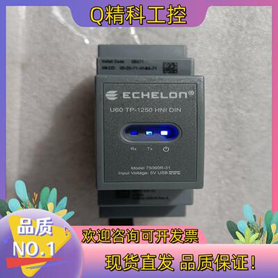 现货ECHELON埃施朗725060R-31通讯模块已