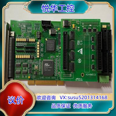 原装IPMC-8188 VER2.0 K2H8MEC2运动控制卡议