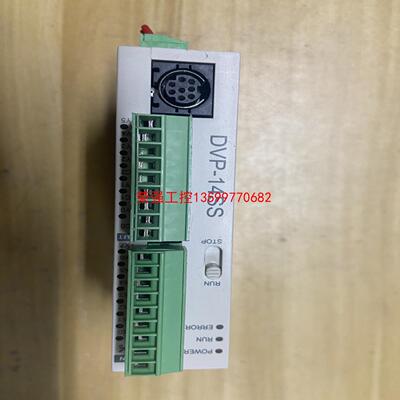 【荣强工控】DVP14SS11T2，台达PLC，实物拍摄，功能包好，所见