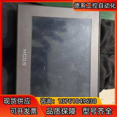 昆仑通态TPC7012Em嵌入式一体化触摸屏