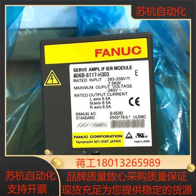 A06B-6117-H303   A06B-6114-H30