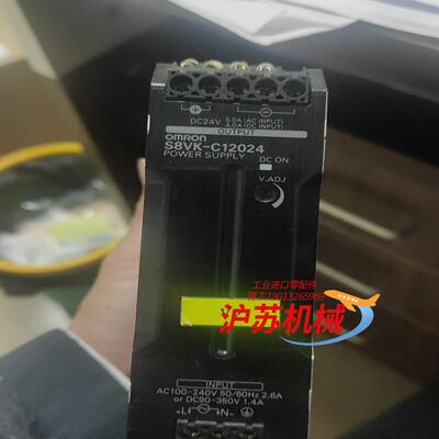 电源S8VK-C12024成色杠杠的