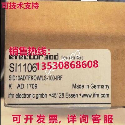 原装供应SI1106 IFM