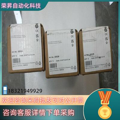 现货新到德国穆尔全新55528原装全新3个
