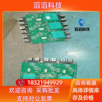 现货富士模块6MBI450U-120-02带板子130B6018