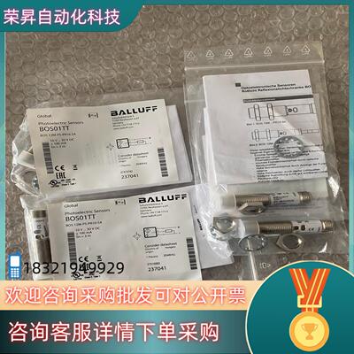 现货BALLUFF巴鲁夫BOS01TT BOS 12M-PS-P
