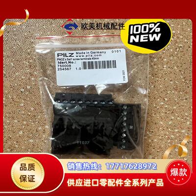 PILZ  /皮尔玆750008。751008接线端子