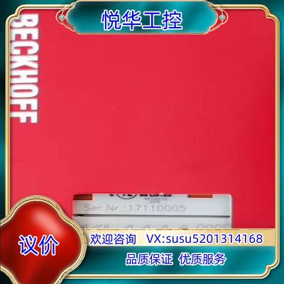 原装KL1114倍福模块，全新原装，现货出售议