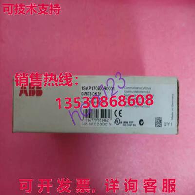 供应原装CM575-DN B1 1SA170500R0001 模块