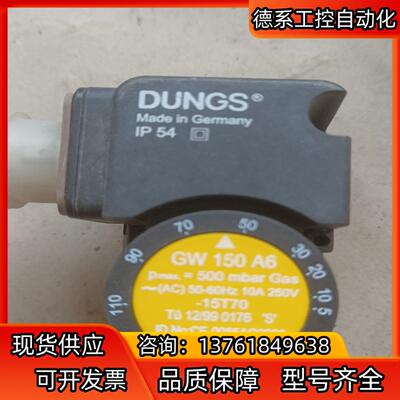 冬斯压力开关GW3A6 GW10A6 GW50A6 GW3A
