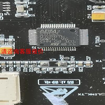 ST芯片：STM32L072RBT6，