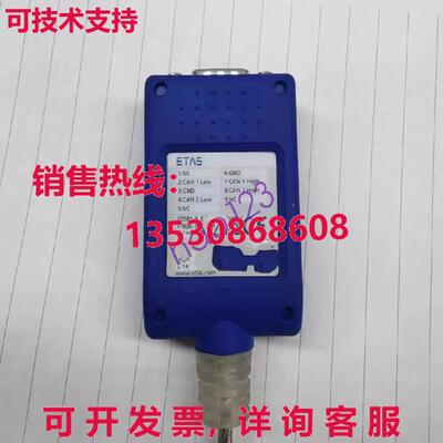 原装供应ETAS ES581.4/