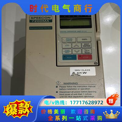 东变频器JNTMBGBB0005AZ-OM议价