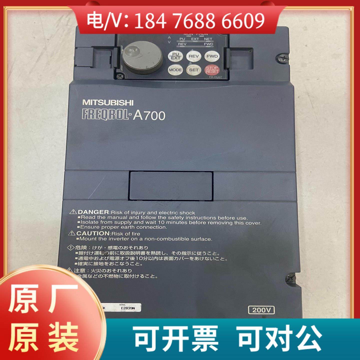 三菱a700,三菱a700(第16页)_大山谷图库