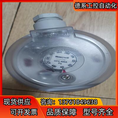 霍尼韦尔DPSN 400A 新的没用过