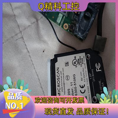 现货迈思肯MICROSCAN读码器FIS-6300-5106G现
