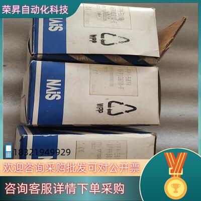 现货扩展AFP13810-F,有要的联系
