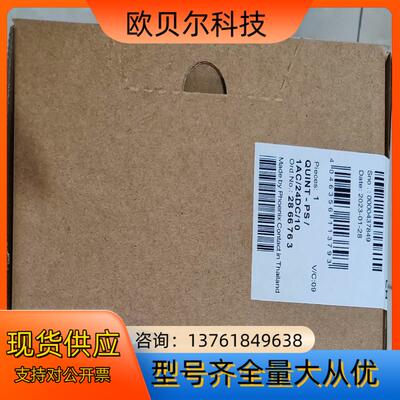 菲尼克斯2866763原装正品开关电源