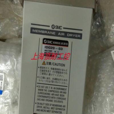 干燥器 IDG3H-01/02-B-P-PR-PRS-PS-R-RS-S