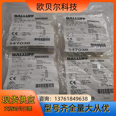 BALLUFF巴鲁夫 BOS00W2 BOS 12M-XX-