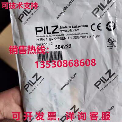 供应原装Pilz PSEN 1.1P-22/PSEN 1.1-20 504222 光电传感器