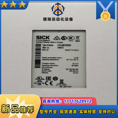 SICK德国西克 FX0-GMOD000001044073议价