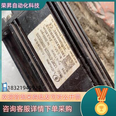 现货力川750w带刹车电机型号-LCMT-07M02ZB-80M