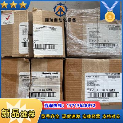 C7061A1020全新现货议价