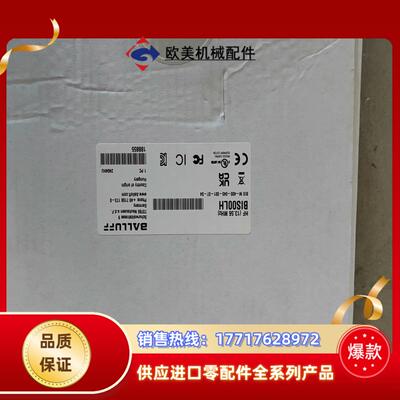 巴鲁夫BIS00LH读写头，议价