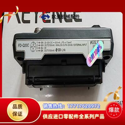 FD-Q20C全新原装正品  2023年产品  特议价