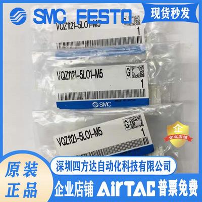 电磁阀VQZ2121/VQZ1121-5LO/5L1/5M1/5M-M5/C4/C6/F5LO-M5