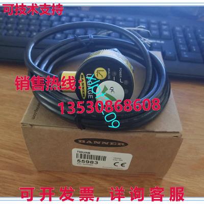 原装供应T30UINB 横幅传感器 T30UINB