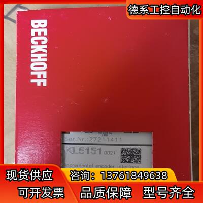 KL5151-0021  EL4014 CX8010 CX8