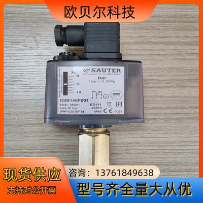 压力开关DSB146F001，DSB146压力开关，SAUT