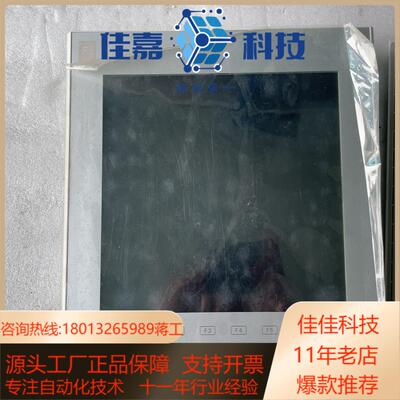 触摸屏V9120iS成色和新的一样，漂亮