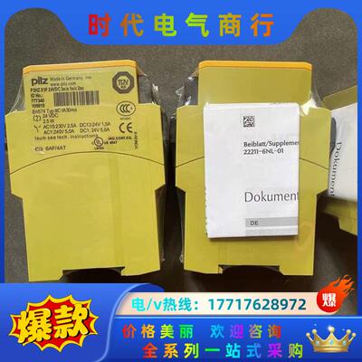 皮尔兹原装正品 P2HZ X1P 777340  现货议价