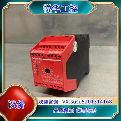 原装安全继电器XPS-ATE    XPSATE5110议价