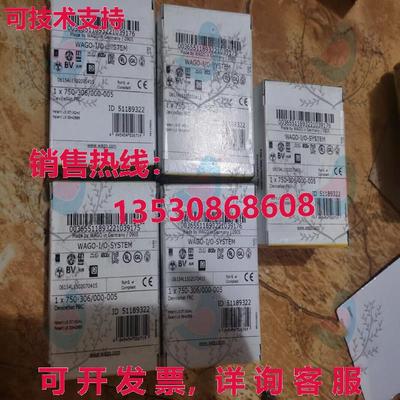原装供应750-306/000-005 WAGO DEVICENET FBC 模块
