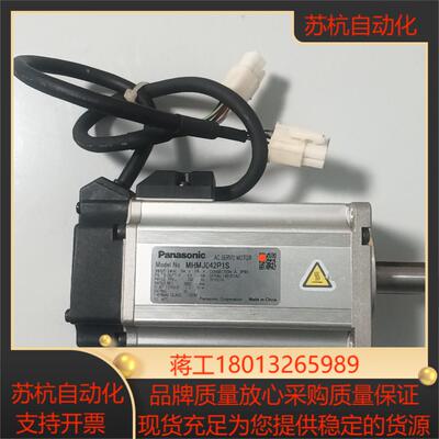 MHMJ042P1S 伺服电机 400W