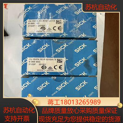 SICK OL1S-R1010A13 西克 施克位移测量传感