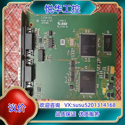 Hilscher  GmbH通讯板卡CIF50-DPS实物议价