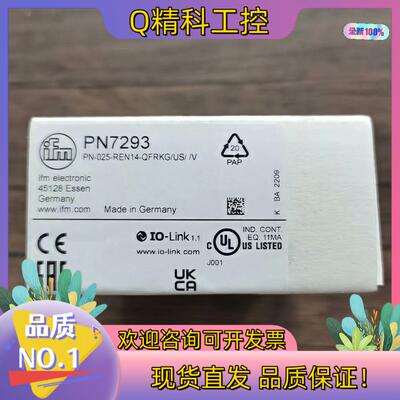 现货全新原装 IFM易福门 PN7293 压力传感器拍