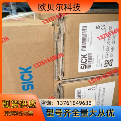 德国SICK西克全新光珊C4C-SA10530A10000订