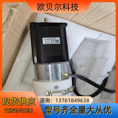 Nanotec ST5709L4008-KAMB 2相高扭矩