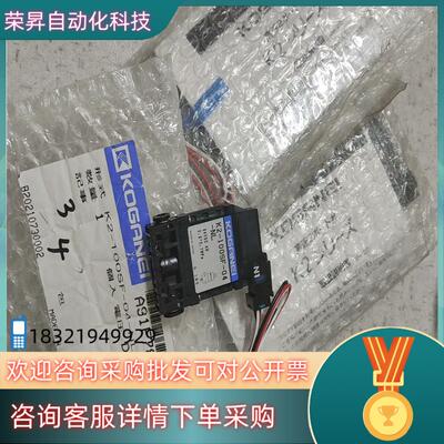 现货小金井电磁阀 K2-100SF-04-NL