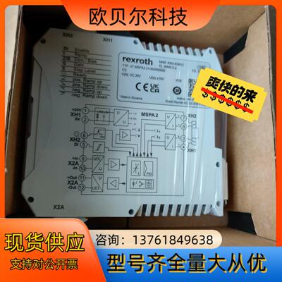 全新原装力士乐比例阀放大器，型号：VT-MSPA2-21/A