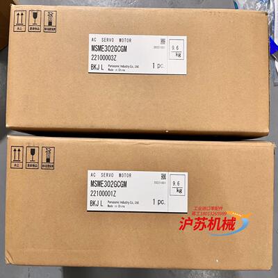#电机MSME302GCGM全新原装正品