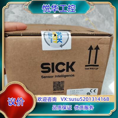 1026822 S30B-2011DA 西克SICK 安全激议价