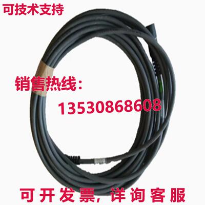 原装供应KUKA 00-174-901 KRC4 SmartPad 教学吊坠 X19 电缆加长