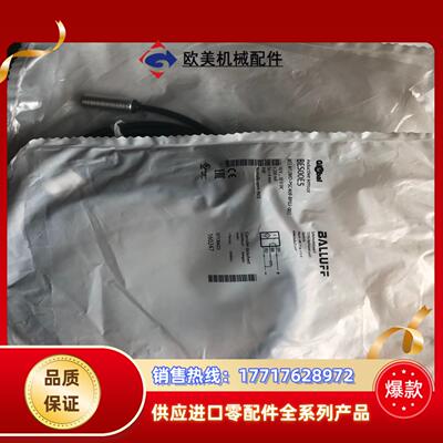 全新原装正品巴鲁夫BES00E5   BESM12MD-PS议价